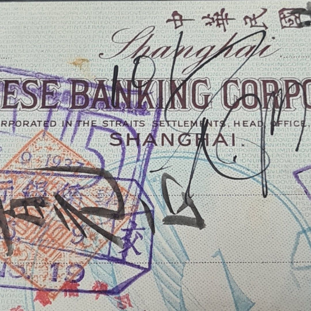 Bank cheque 1937 Old OCBC Bank Cheque use in china Shanghai 1 pieces ...