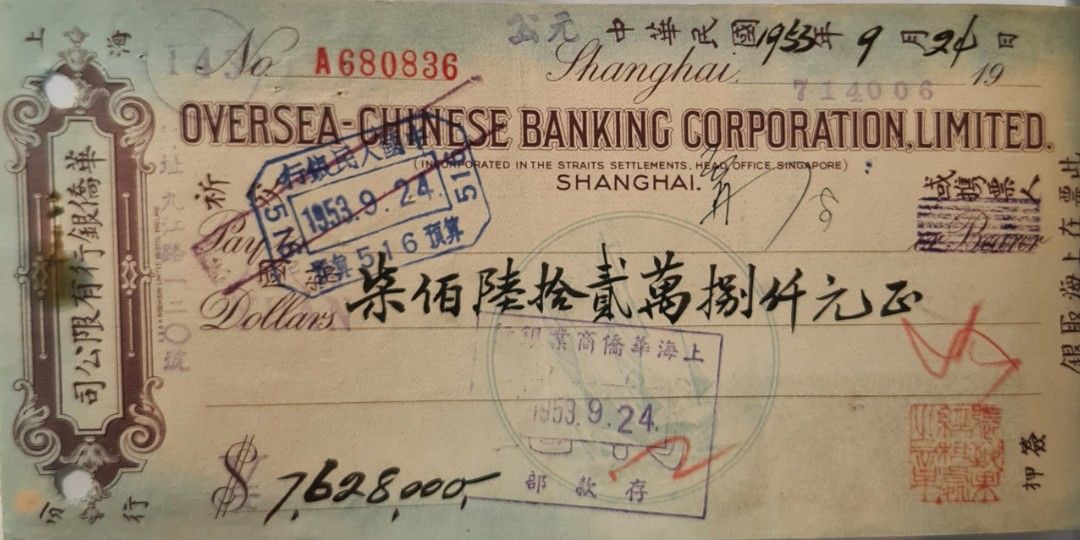 Bank cheque 1937 Old OCBC Bank Cheque use in china Shanghai 1 pieces ...