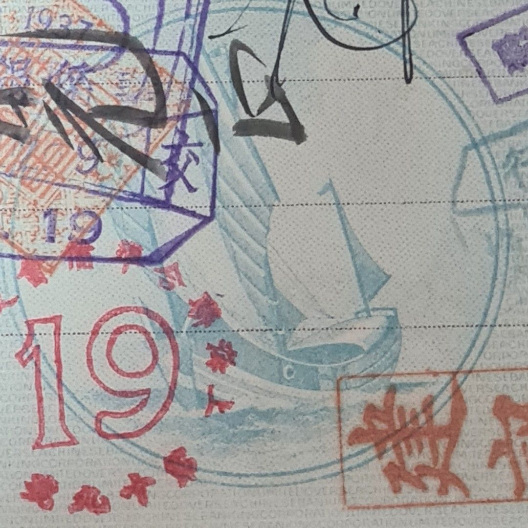 Bank cheque 1937 Old OCBC Bank Cheque use in china Shanghai 1 pieces ...