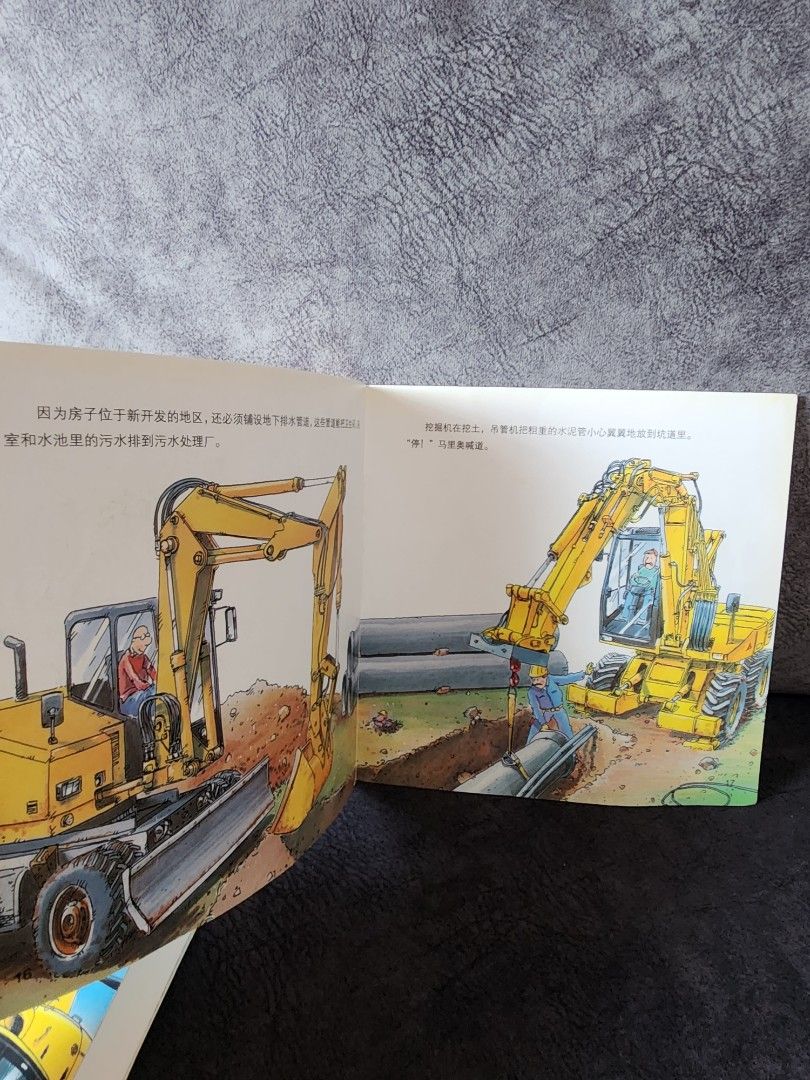 Bundle of chinese story books for children on occupations, Hobbies ...