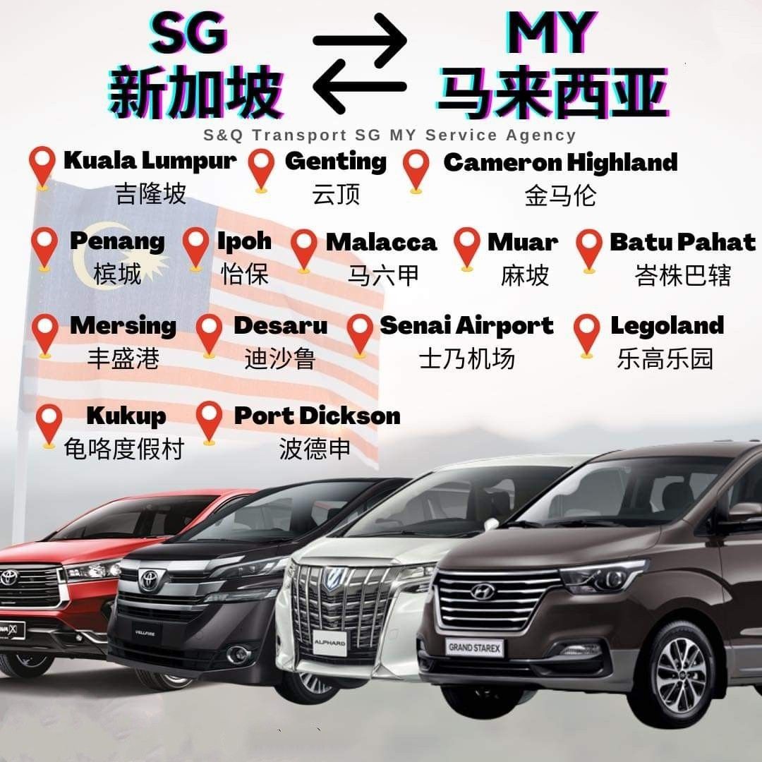 Chartered Car Service From Singapore to Malaysia Private Mpv Transport Service, Cars, Car Rental ...