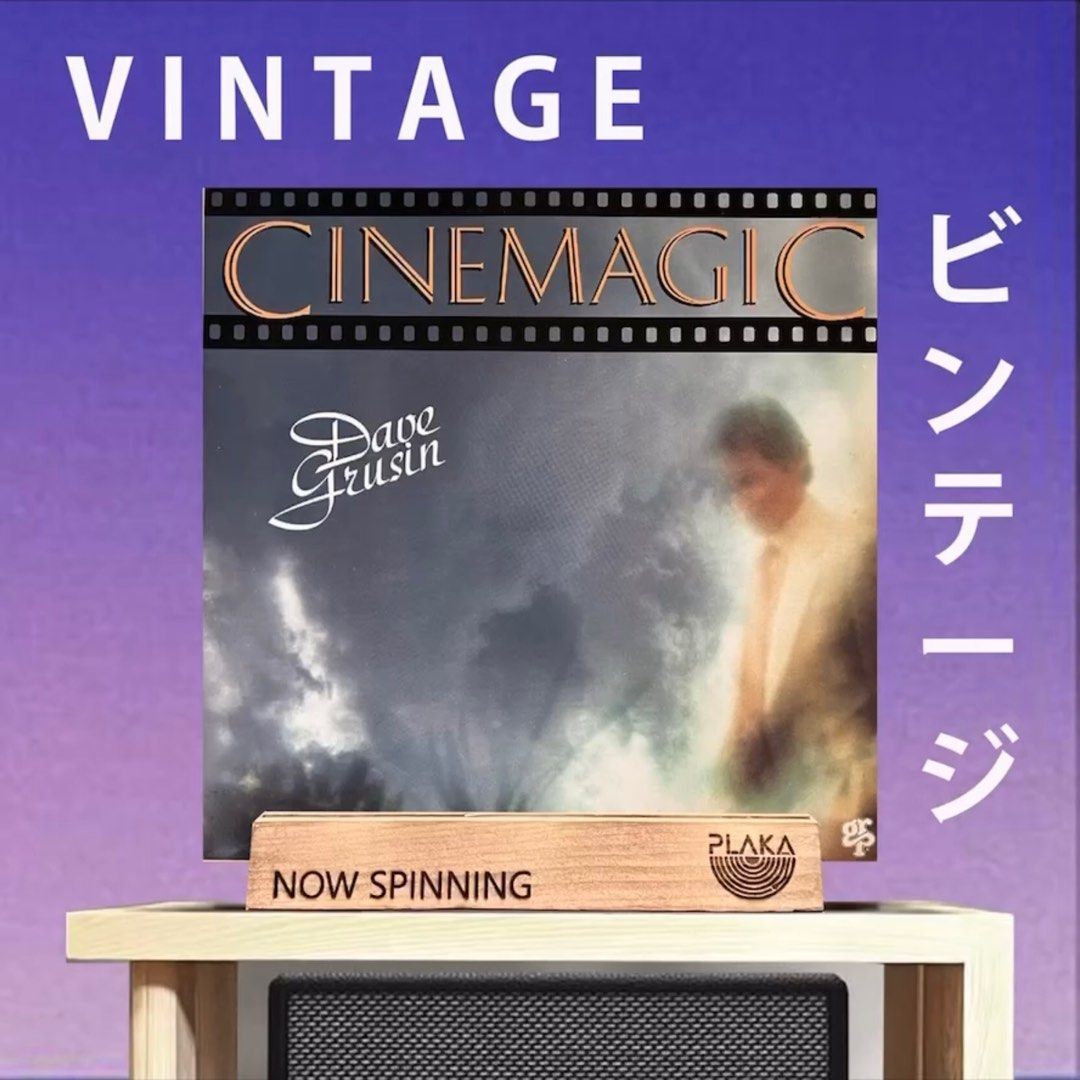 Dave Grusin - Cinemagic Vinyl LP Plaka, Hobbies & Toys, Music & Media ...