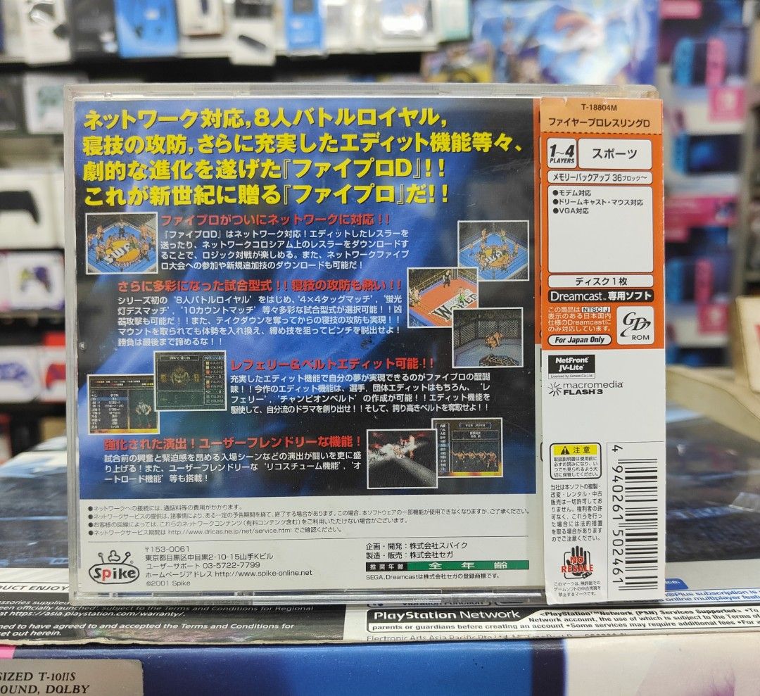 Dreamcast Fire Pro Wrestling, Video Gaming, Video Games, Others on ...