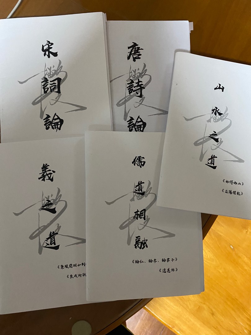 DSE CHING範文booklet, 興趣及遊戲, 書本 & 文具, 教科書 - Carousell