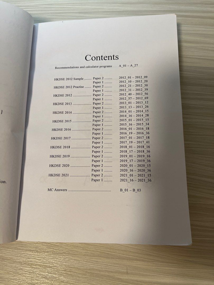 DSE Maths Solutions Guide, 興趣及遊戲, 書本 & 文具, 教科書 - Carousell