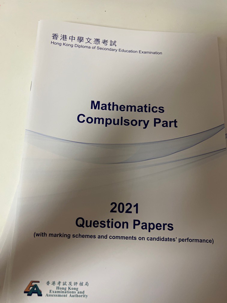 dse past paper, 興趣及遊戲, 書本 & 文具, 教科書 - Carousell