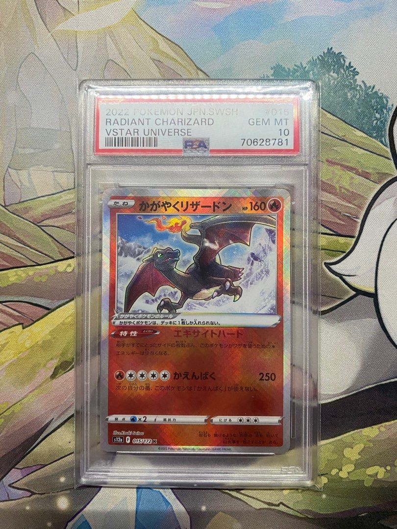 [Error/Misprint] Pokemon PSA 10 Radiant Charizard, Hobbies & Toys, Toys ...