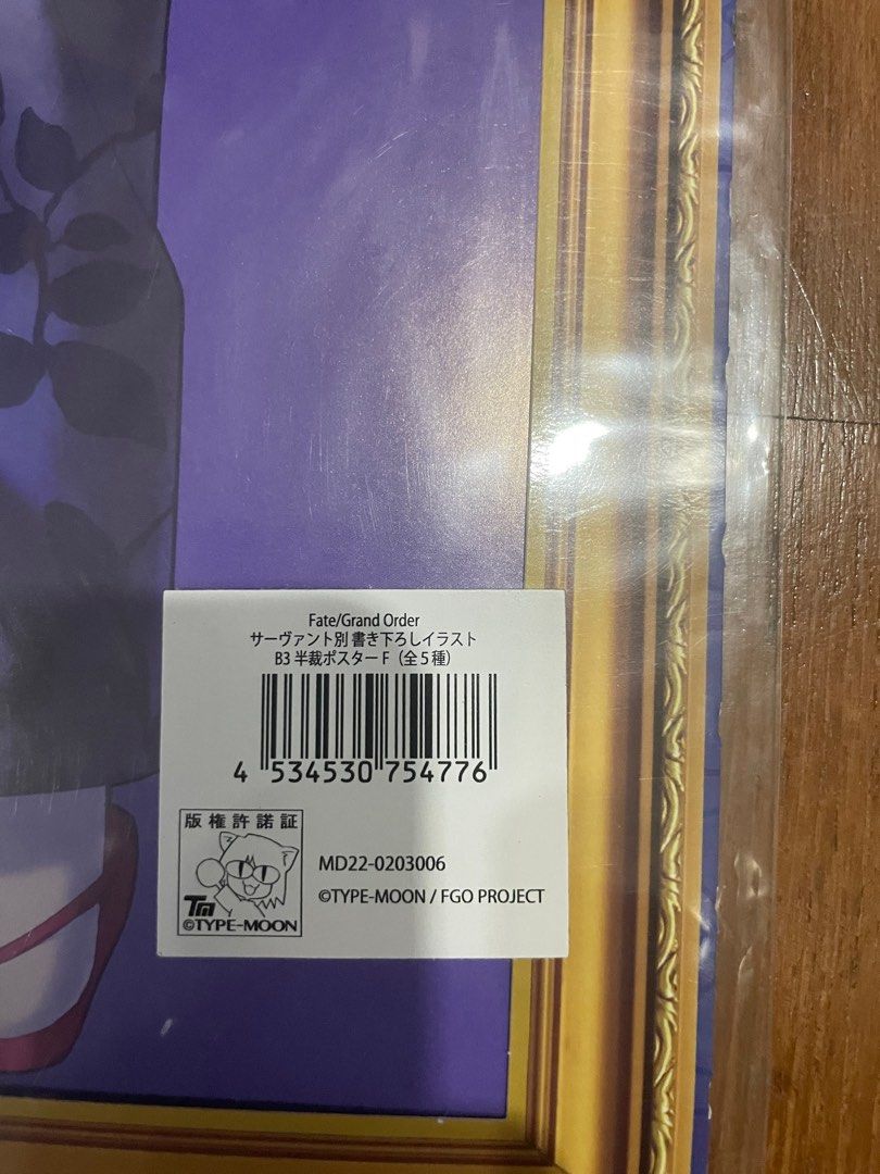 Fate grand order big poster, Hobbies & Toys, Toys & Games on Carousell