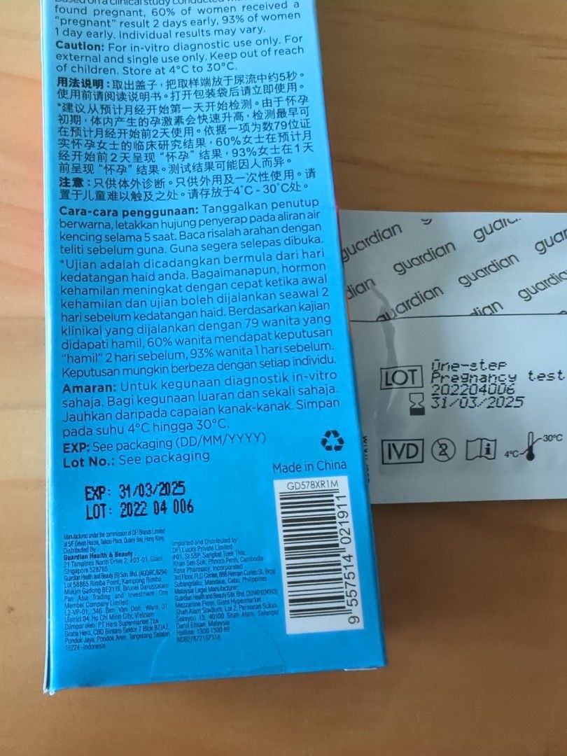 Guardian Pregnancy Test Kits, Babies & Kids, Maternity Care on Carousell