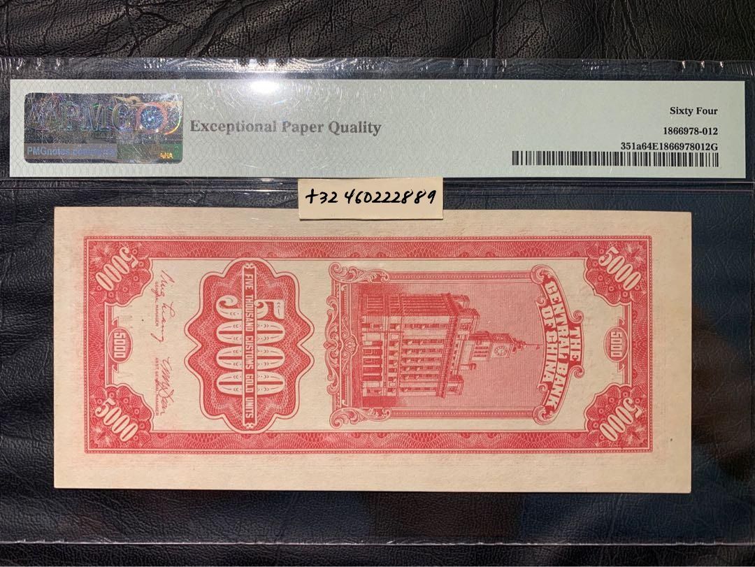 HK and PRC old banknotes, Antiques, Collectibles on Carousell