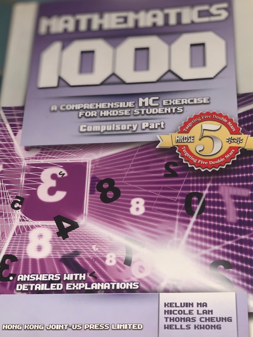 HKDSE Mathematics 1000 MC 5**, 興趣及遊戲, 書本 & 文具, 教科書 - Carousell