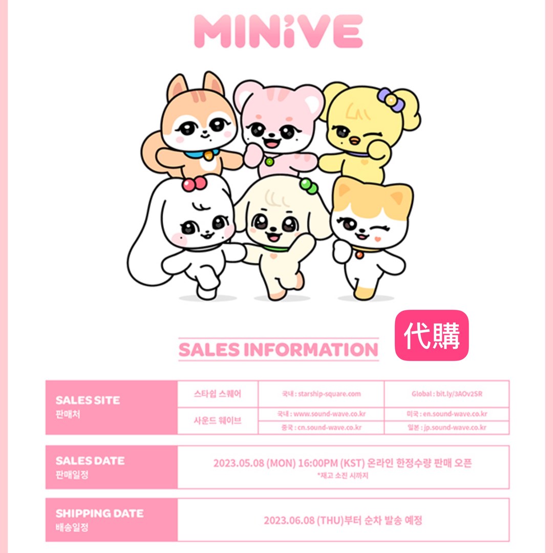 IVE娃 MINIVE代購 kpop k-pop ive代購 ive小卡 yujin gaeul rei wonyoung liz ...