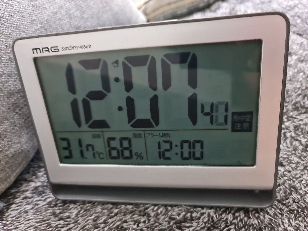 Japan Surplus Digital alarm clock synchro wave, Furniture & Home Living ...