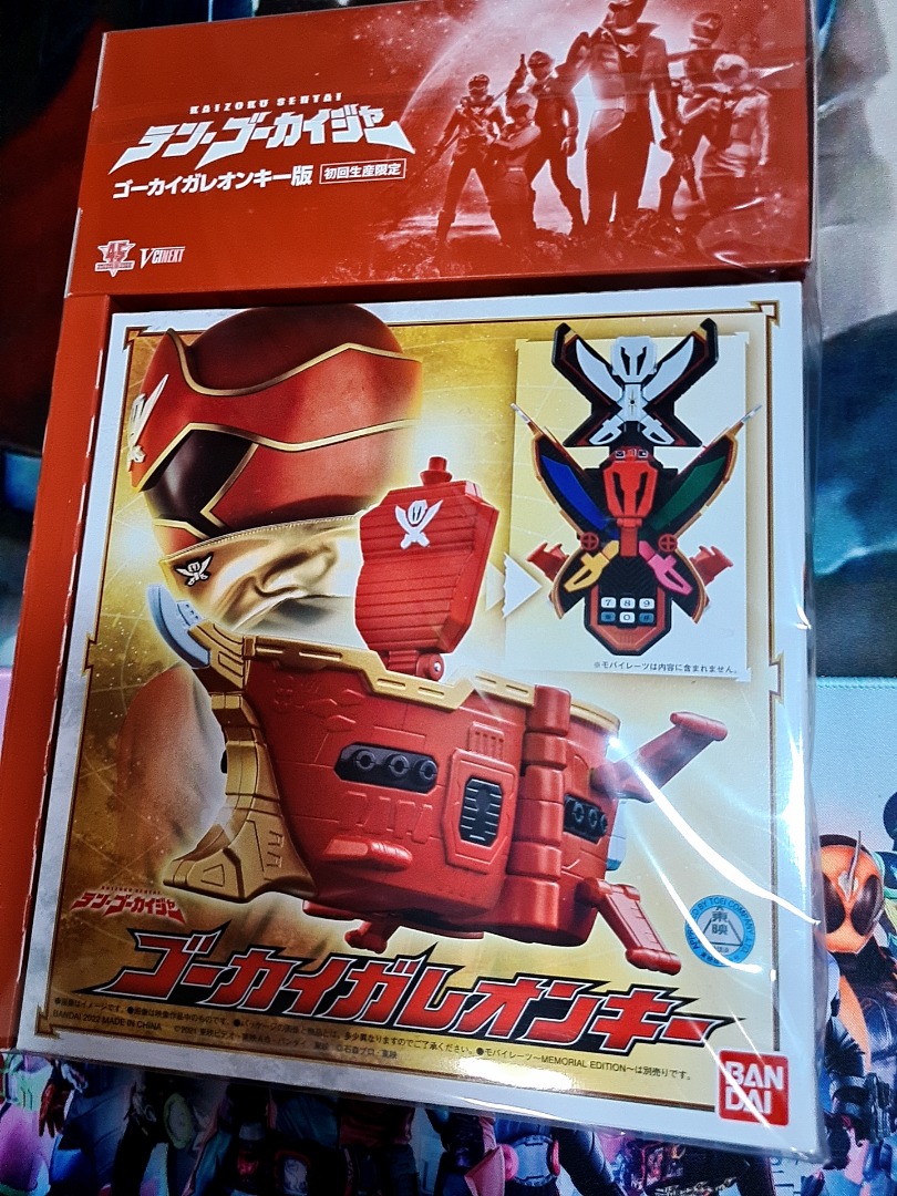 Kaizoku Sentai Gokaiger/Power Rangers Super Megaforce - DX Memorial ...