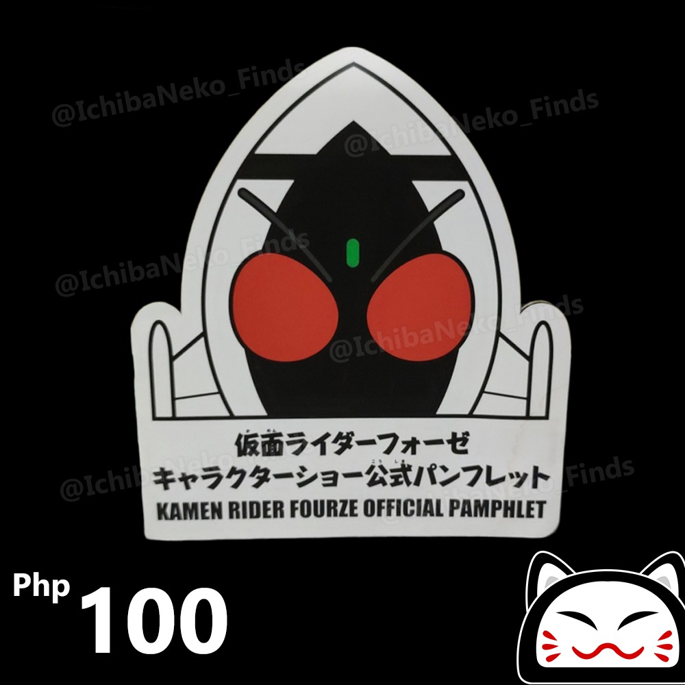 Kamen Rider Fourze Official Pamphlet, Hobbies & Toys, Books & Magazines ...