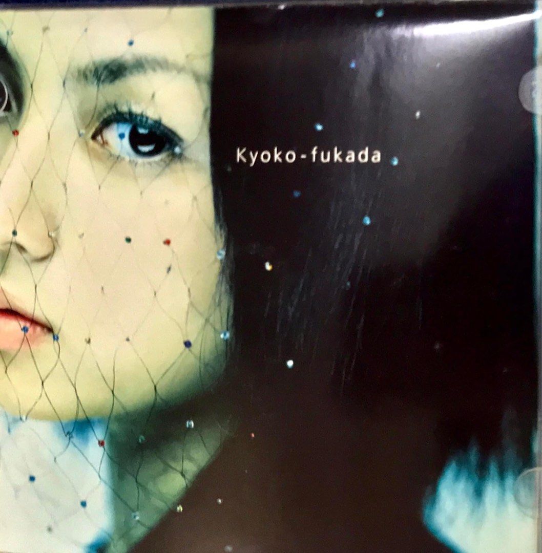 KYOKO FUKADA - SAIGO NO KAJITSU CD SINGLE J-POP DEBUT SINGLE 1999 ...