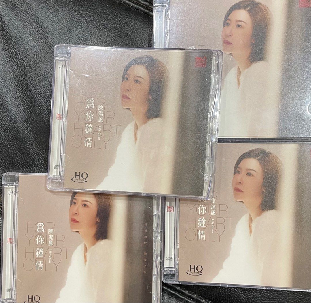 LILY CHEN陳潔麗 2023最新專輯 為你鍾情(HQCD High Quality Audiophile CD高品質發燒碟 限量编号版)Brand-New全新現貨, Hobbies ...