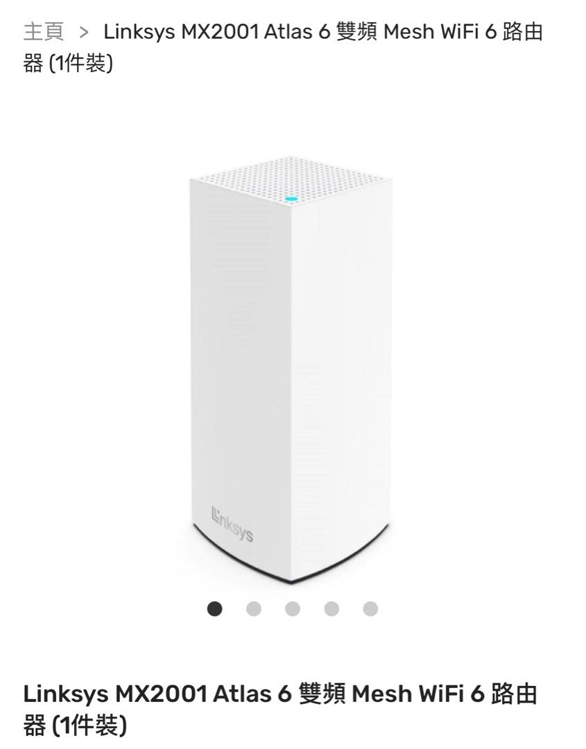 Linksys MX2001 Atlas 6 雙頻 Mesh WiFi 6 路由器 AX3000 router, 電腦＆科技, 電腦周邊及配件 ...