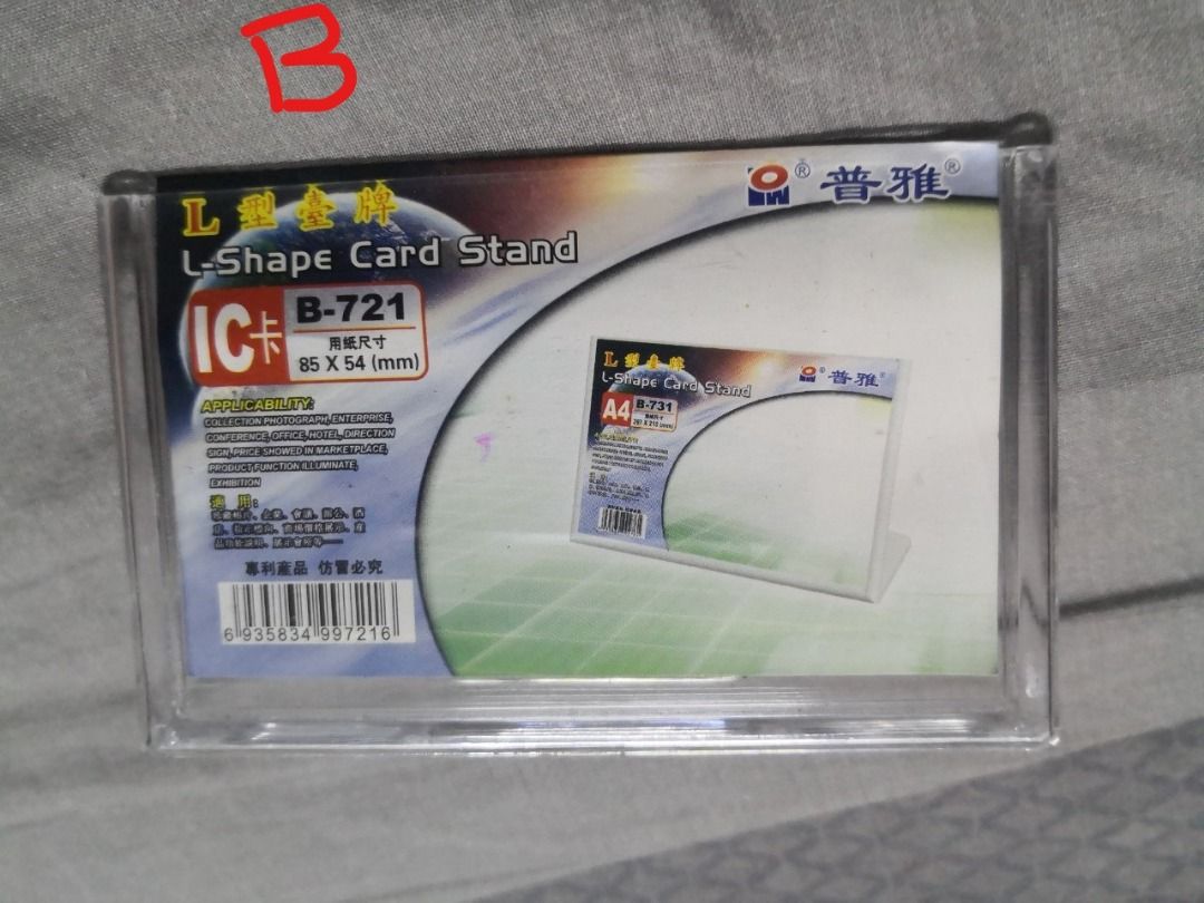 L-Shape Card Stand (B-731, B-721 & IC card), Hobbies & Toys, Stationery ...