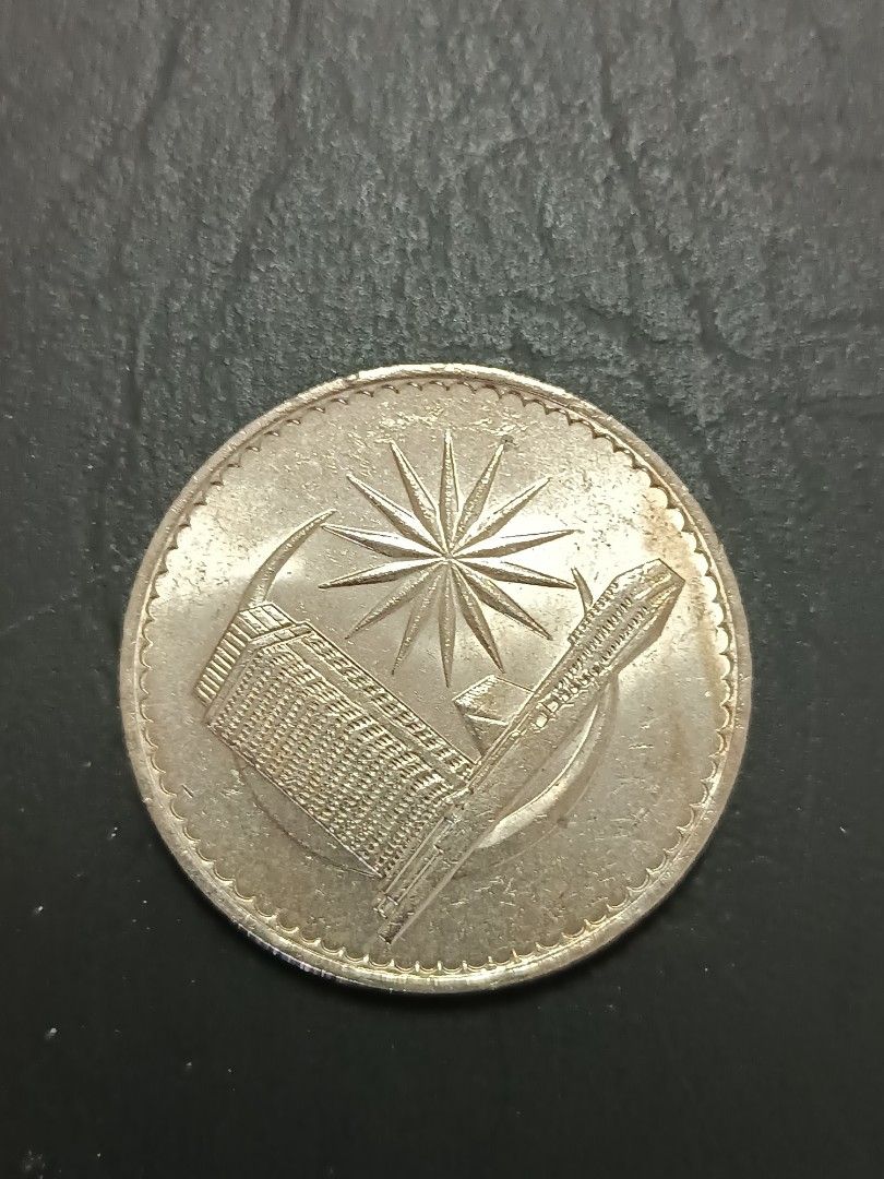 Malaysia 1971 Ringgit Coin, Hobbies & Toys, Memorabilia & Collectibles ...