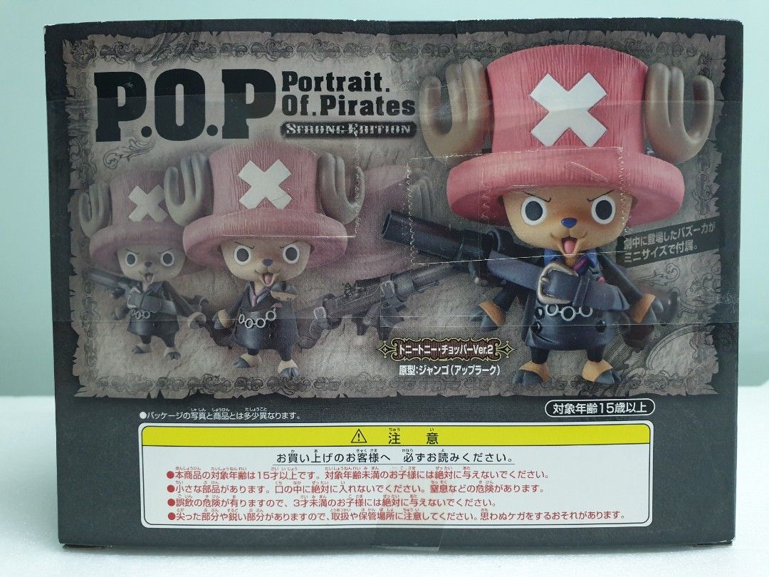 Megahouse One Piece POP - Strong World Chopper, Hobbies & Toys, Toys ...