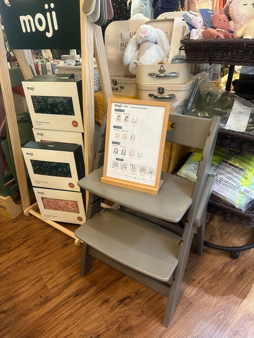 Moji Yippy Cozy chair, Almond (Display), 兒童＆孕婦用品, 兒童傢具, 兒童傢具 - 桌子及椅子 ...