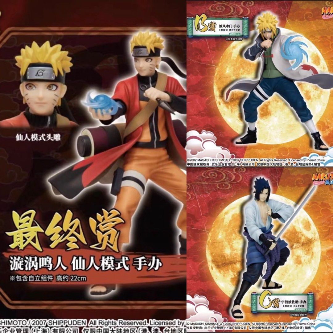 Naruto Ichiban Kuji Ichibansho Prize B C And Last Sasuke Minato
