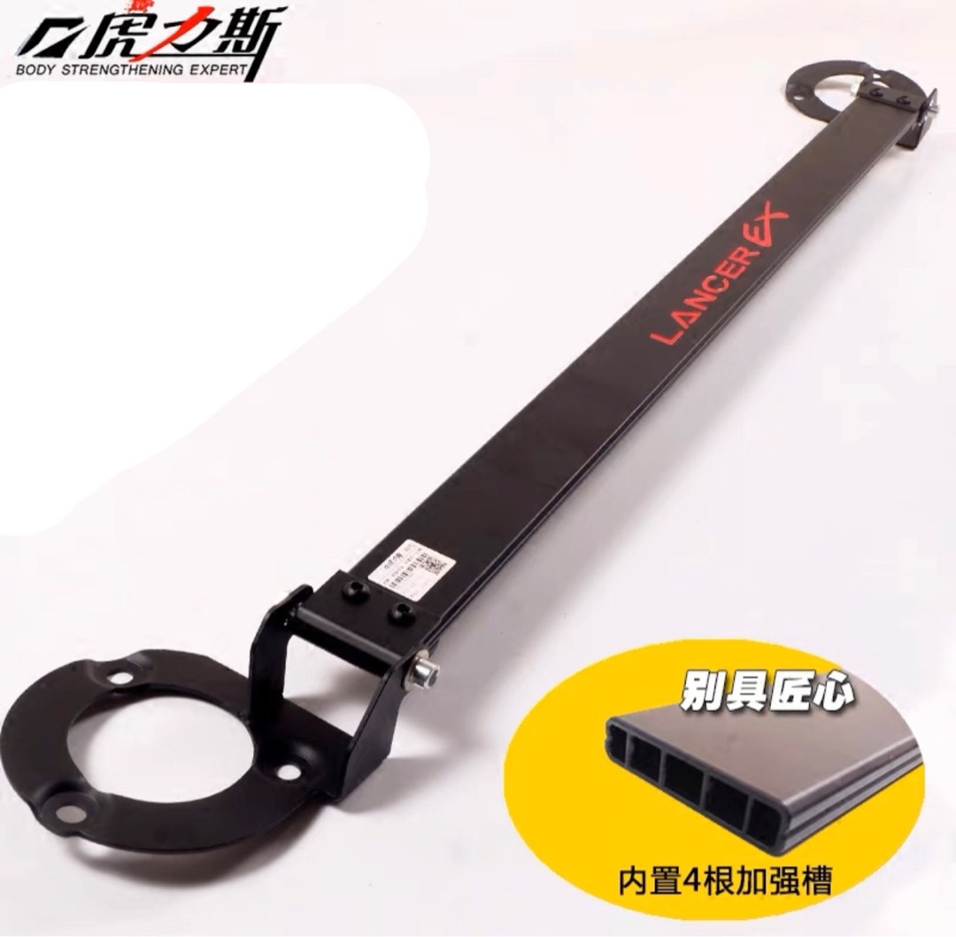 Outlander 13-19 Strut bar, Car Accessories, Accessories on Carousell