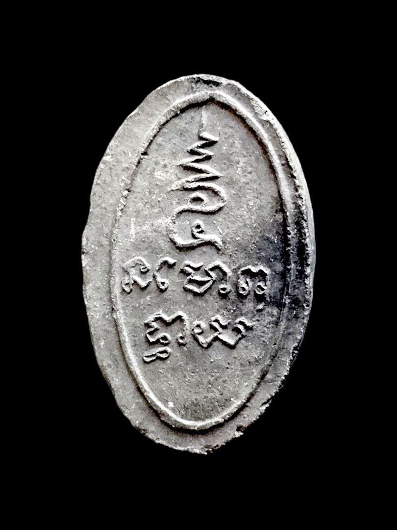 Phra Phim Phra Put Tha Ko Dom 2505, Hobbies & Toys, Memorabilia ...