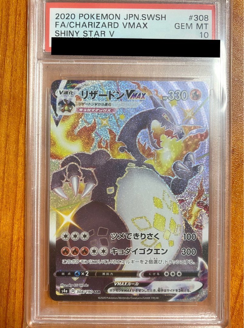Pokemon Charizard Vmax PSA 10 shiny star v Japanese, Hobbies & Toys ...