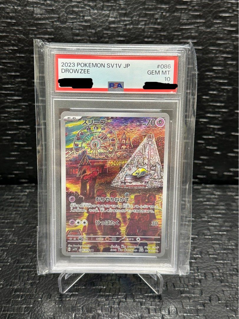 (PSA10) Drowzee 素利普 AR Sv1V PTCG 日版, 興趣及遊戲, 收藏品及紀念品, 古董收藏 - Carousell