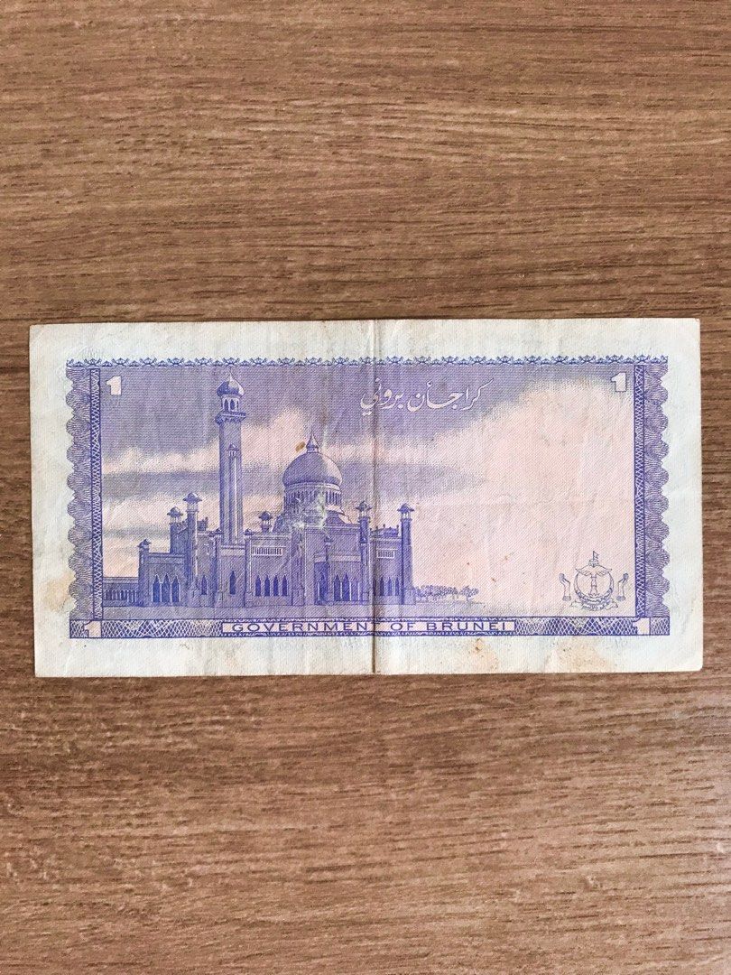 Satu Ringgit One Dollar Brunei BND1 $1 2nd Series Siri 2 1980 (VF ...