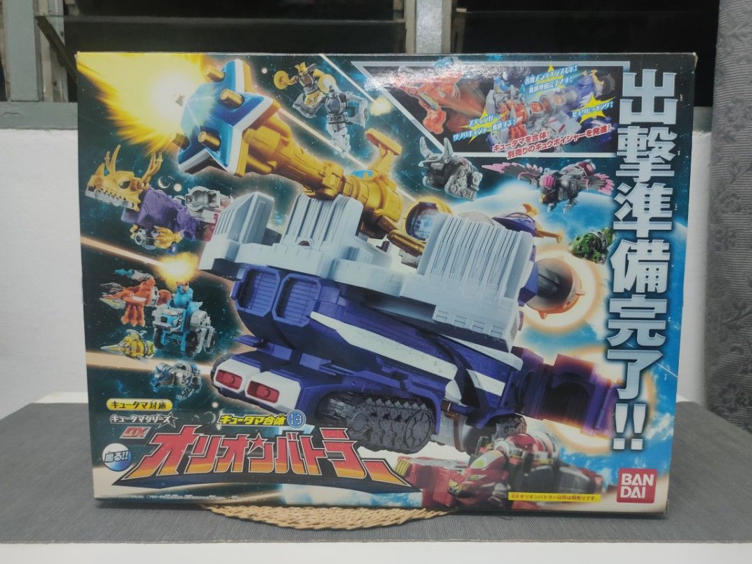 Super Sentai Kyuranger DX Orion Battler, Hobbies & Toys, Toys & Games ...