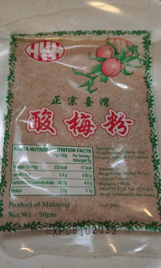 Sweet prune power, Food & Drinks, Spice & Seasoning on Carousell