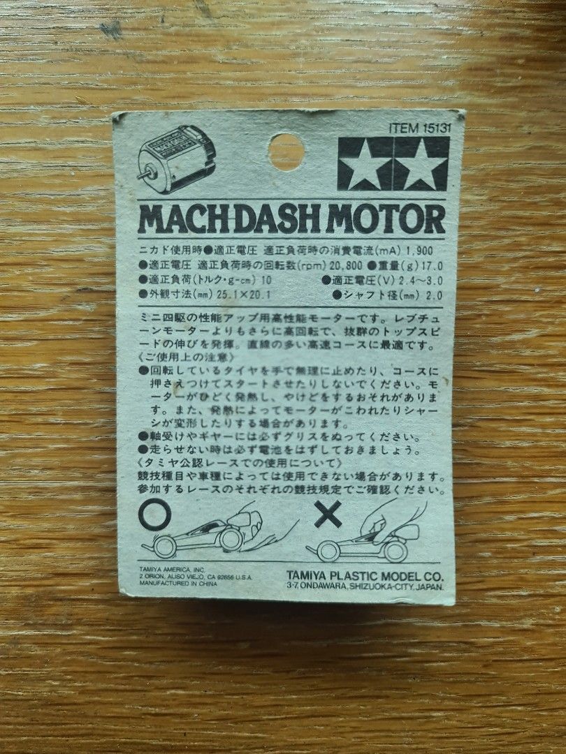 [READY STOCK] Tamiya Mach-Dash Motor, Hobbies & Toys, Toys & Games on ...