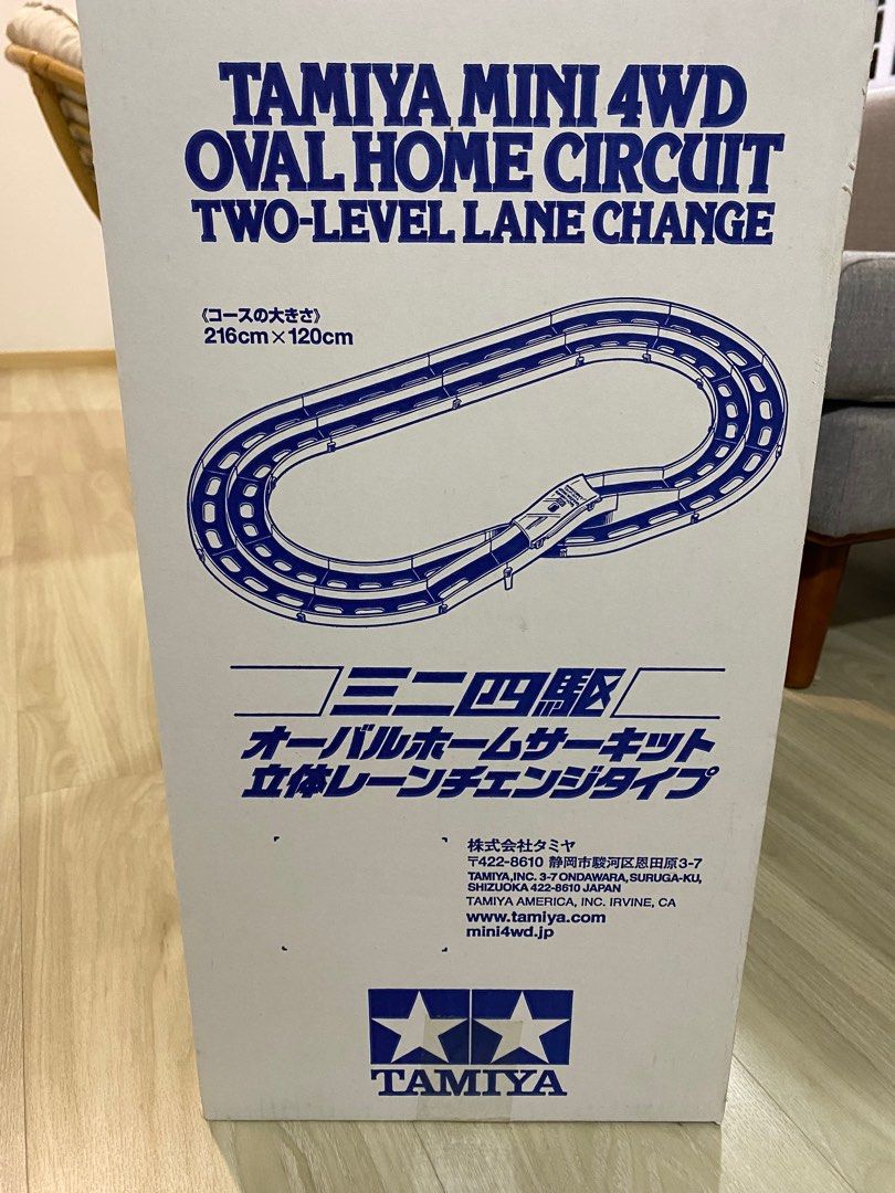 Tamiya track 216cmX120cm, Hobbies & Toys, Toys & Games on Carousell