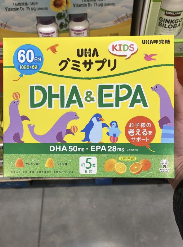 UHA味覺糖 軟糖補充劑 DHA&EPA / 300粒 現貨, 健康及營養食用品, 醫療用品和工具 - Carousell