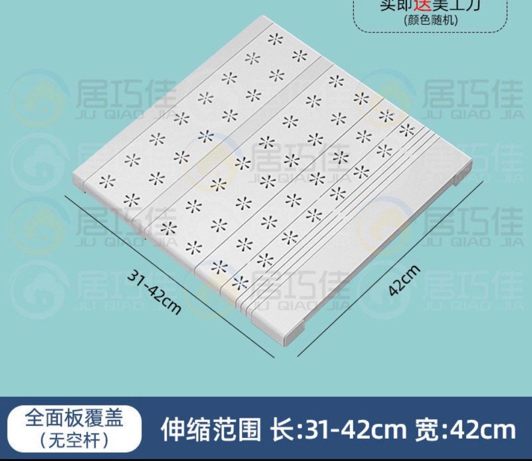 Wardrobe Partition Board Partition Plate Layered Division Plate Cabinet ...