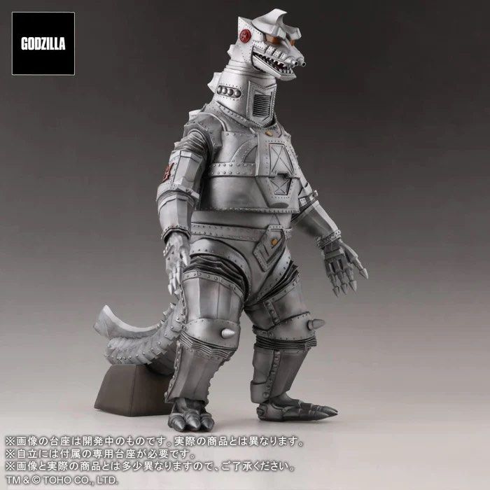 X-Plus Garage Toy Godzilla Mechagodzilla 1974 30cm Favorite Sculptors ...