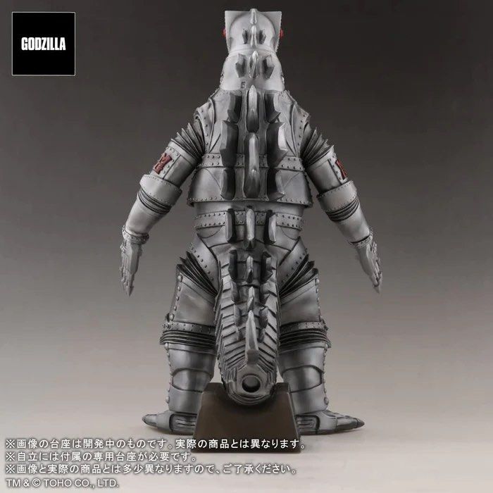 X-Plus Garage Toy Godzilla Mechagodzilla 1974 30cm Favorite Sculptors ...