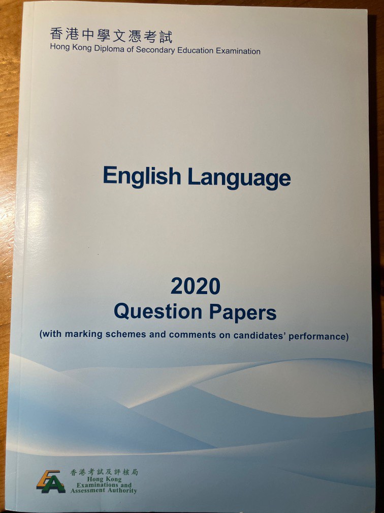 2020 DSE English Question Paper, 興趣及遊戲, 書本 & 文具, 書本及雜誌 - 補充練習 - Carousell
