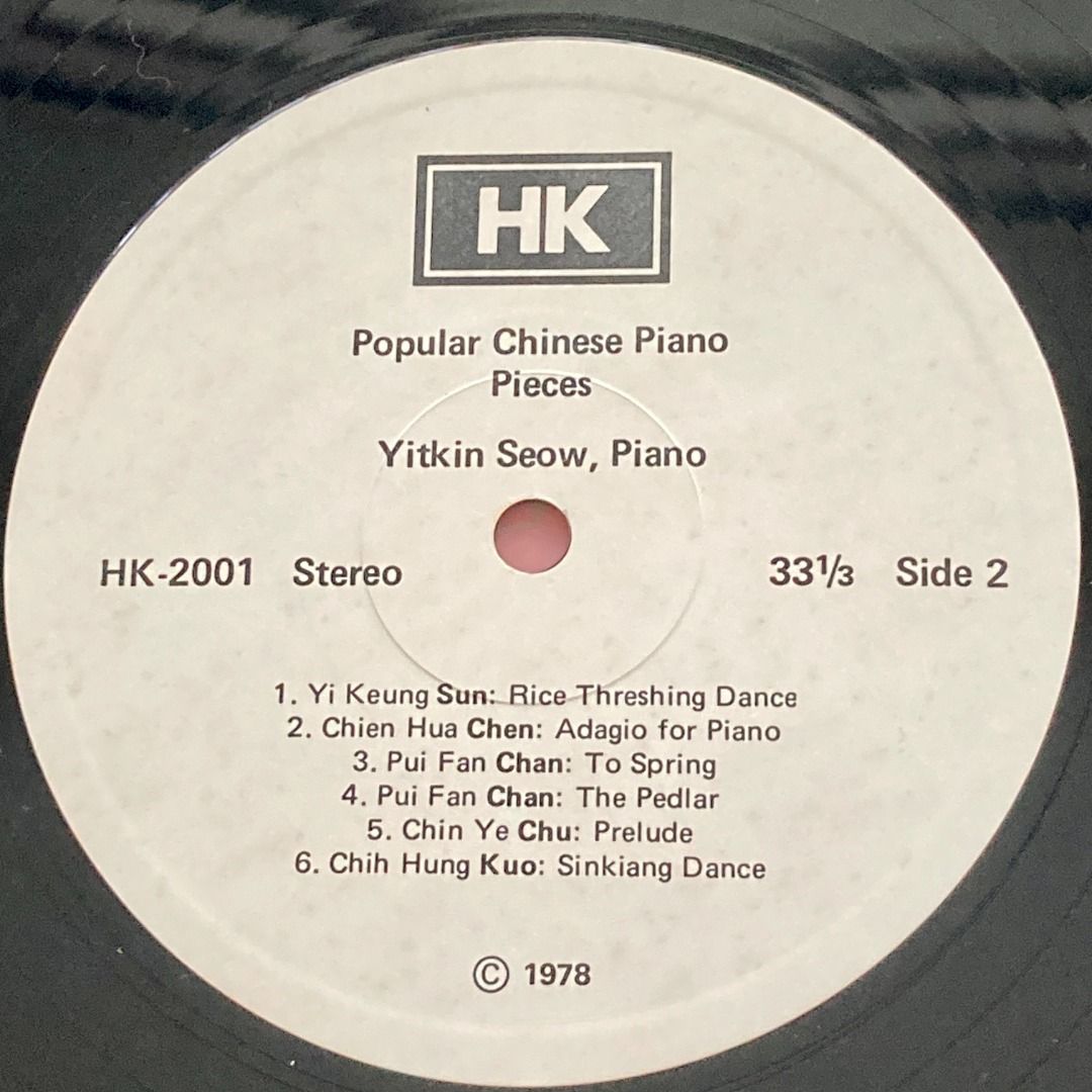 (3 for $25) Seow Yitkin Popular Chinese Piano Pieces 12" Vinyl JP 1978 ...
