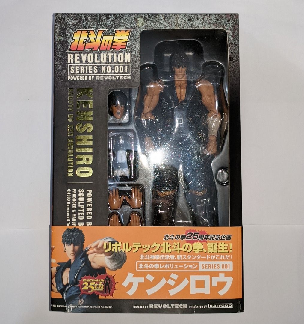 山口式 北斗之拳 拳四郎 Revoltech 001 Revolution, 興趣及遊戲, 玩具 & 遊戲類 - Carousell