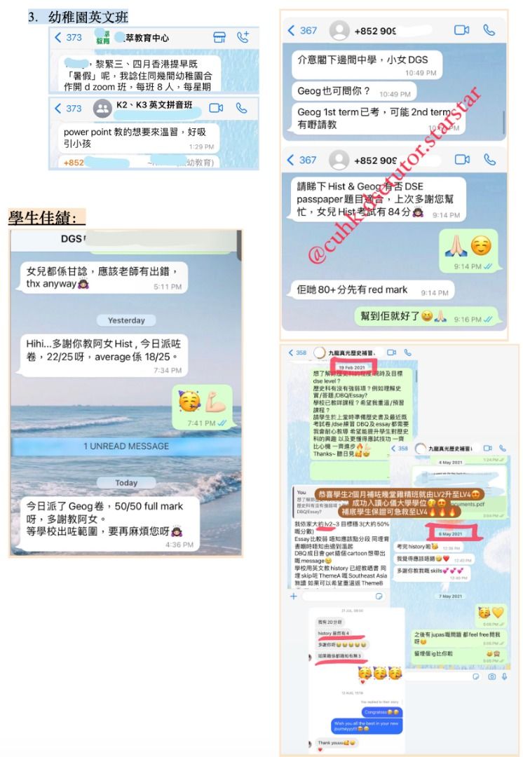 33頁 小學英文 "Food" topic vocabulary and speaking exercises (Powerpoint) 食物 ...