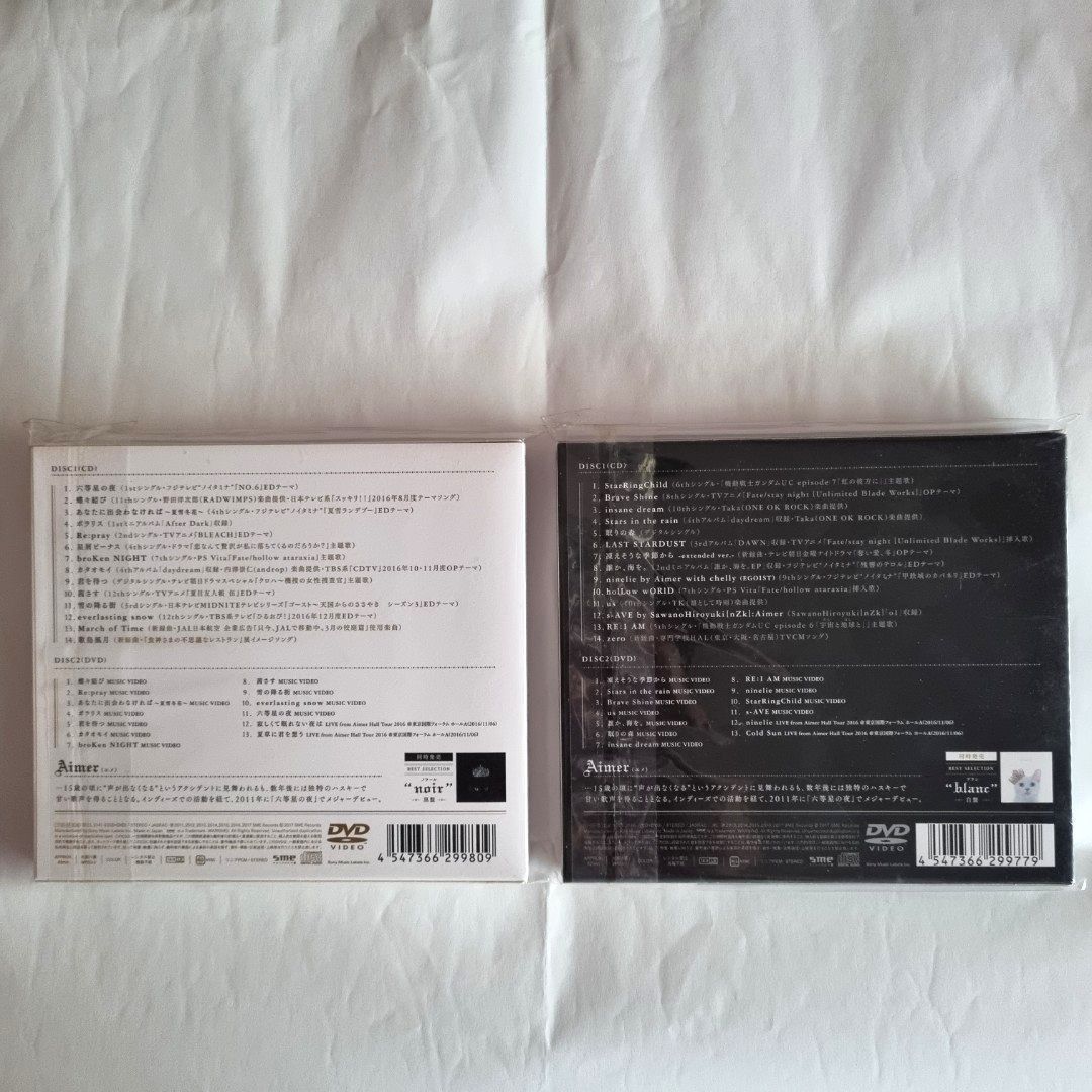 (BN) Aimer Best Selection "blanc" & "noir" Album [Limited Edition/Type ...