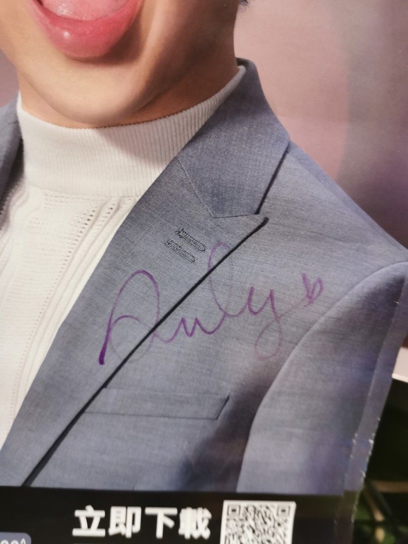 Anson Lo教主親筆簽名 Poster, 興趣及遊戲, 收藏品及紀念品, 明星周邊 - Carousell