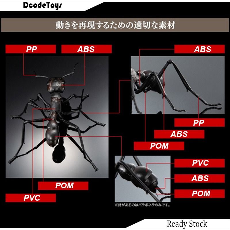 Bandai Ant Gashapon 蚂蚁 gasha ants lizard Insect Bug Movable Animal ...