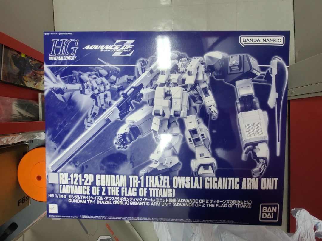 Bandai HG rx121-2p Gundam TR1-Hazel ARM unit, 興趣及遊戲, 玩具 & 遊戲類 - Carousell