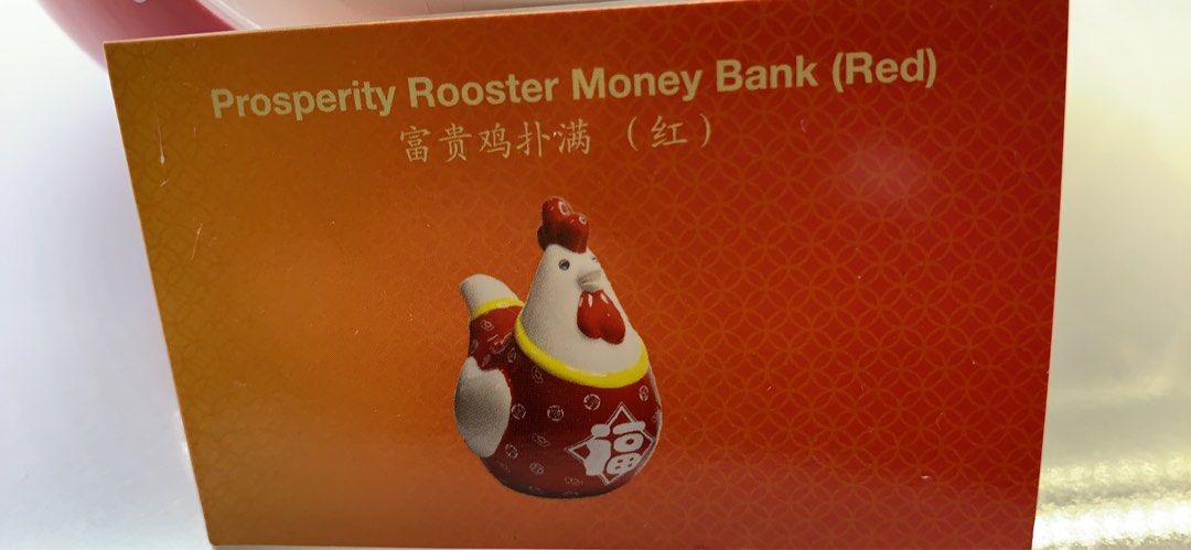 BRAND NEW PROSPERITY ROOSTER PIGGY BANK, Hobbies & Toys, Memorabilia ...