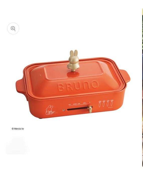 Bruno Miffy Compact Hotplate, Furniture & Home Living, Kitchenware ...